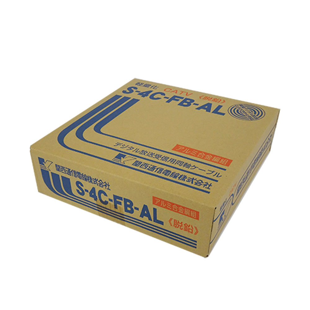 テレビ配線ケーブル 4C ウスハイ S-4C-FB-AL(ｳｽﾊｲ)(100mﾊｺ): テレビ受信用機器 | 日本アンテナ│ 日アンねっと